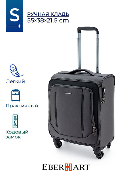 Чемодан на колесах S маленький для ручной клади, Eberhart Aurora, ткань ...