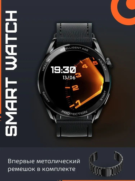 Купить смарт-часы VETAS Smart Watch Premium 3x Pro, 46mm, черный, 3 ...