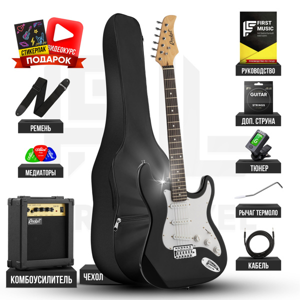 Электрогитара для начинающих Stratocaster RockEt ST-01 ( комплект ...