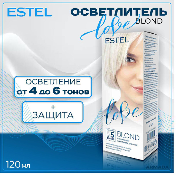 Estel Осветлитель для волос Love, Blond - купить с доставкой по ...