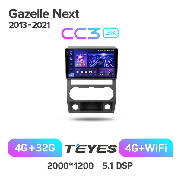 Магнитола GAZ Gazelle Next 2013 - 2021 Teyes CC3 2k 4/32 ANDROID 8-ми ...