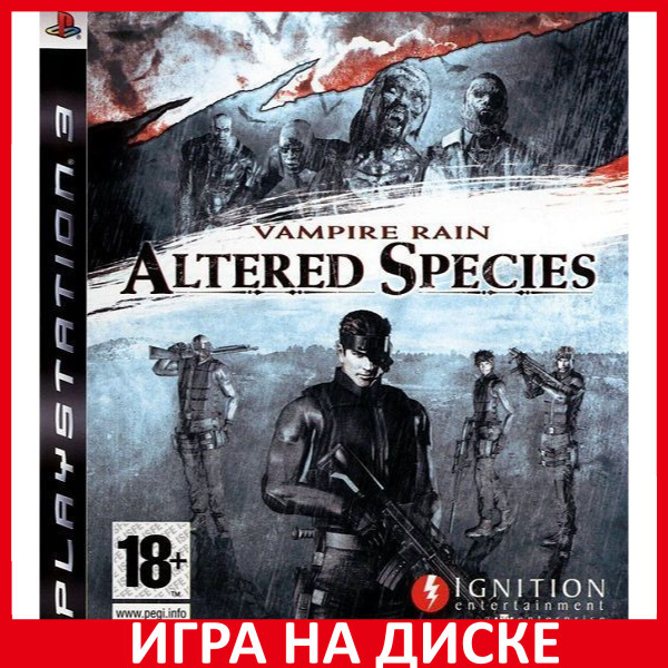 Игра Vampire Rain Altered Species (PlayStation 3, Английская версия ...