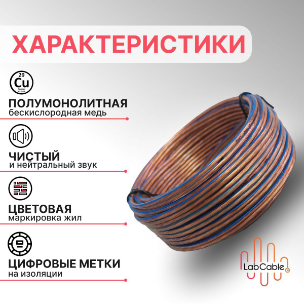 Кабель AV Lab cable * SC100 * - купить по низкой цене в интернет ...