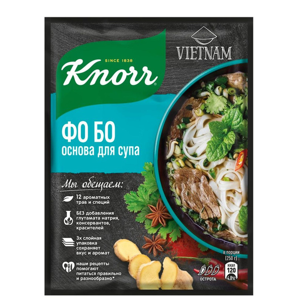 Приправа Knorr Основа для супа Фо Бо 20 г - купить с доставкой по ...