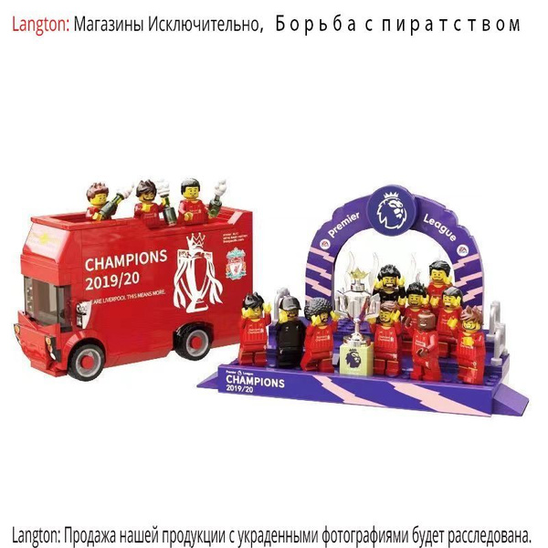 Langton-Премьер - лига / Liverpool F.C 2019 / 20 Чемпионский момент ...