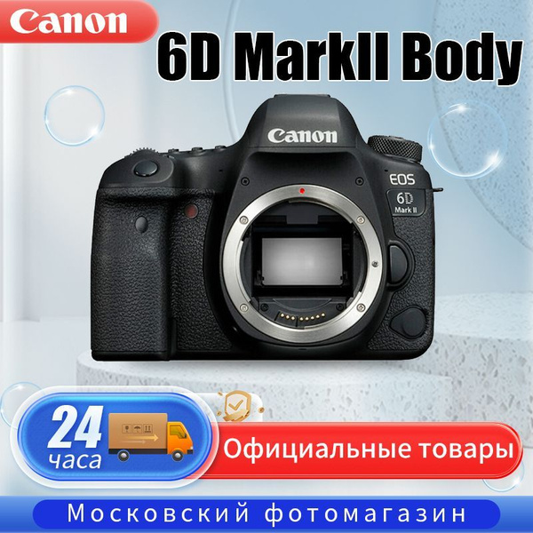 Беззеркальный фотоаппарат Canon EOS R6 Mark II - купить по низкой цене ...