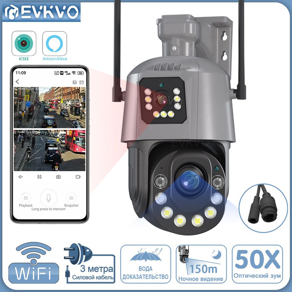Система видеонаблюдения EVKVO YD-A-21_WiFi камера с оптическим зумом ...