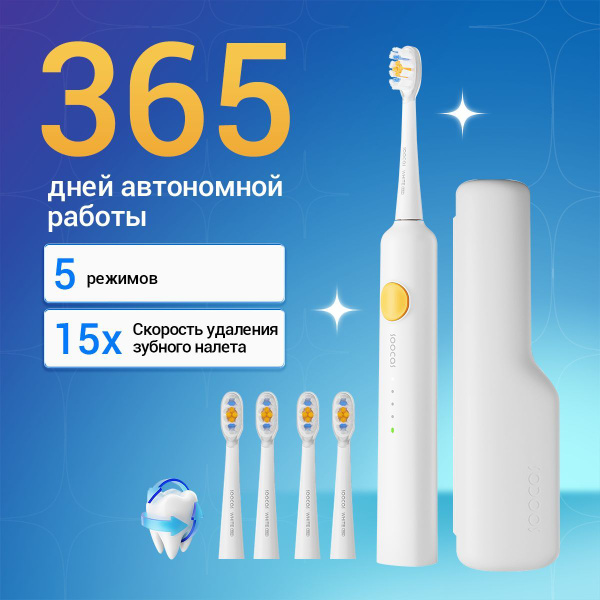 Электрическая зубная щетка Soocas Aura - купить по выгодной цене в ...