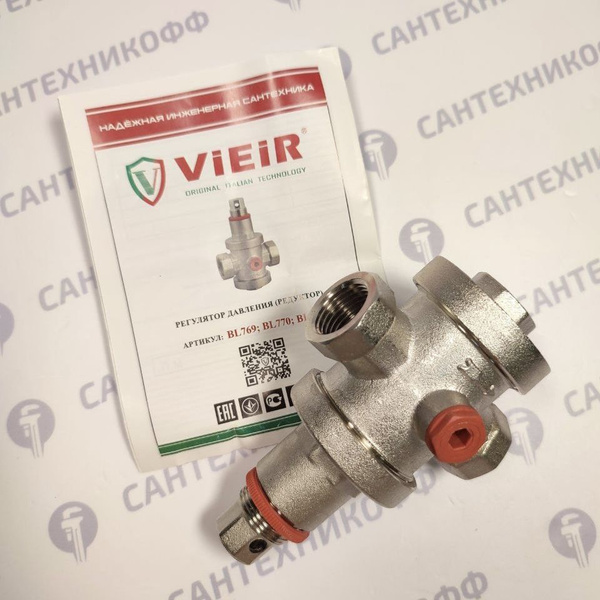 Редуктор давления 1/2"ВВ VIEIR с отверстием под манометр, никель - купить в интернет-магазине ...