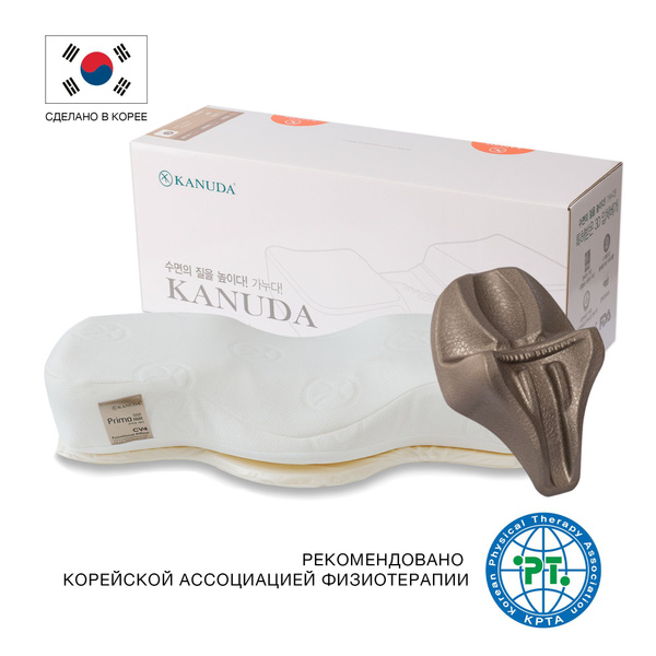 Ортопедическая подушка 30x65 см, KANUDA Gold Label Promo Air, набор ...