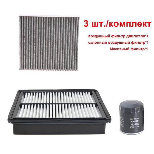 Фильтр воздушный арт. LF1014302，27274-4M400，LF10-14-302，1109160-BA01 ...