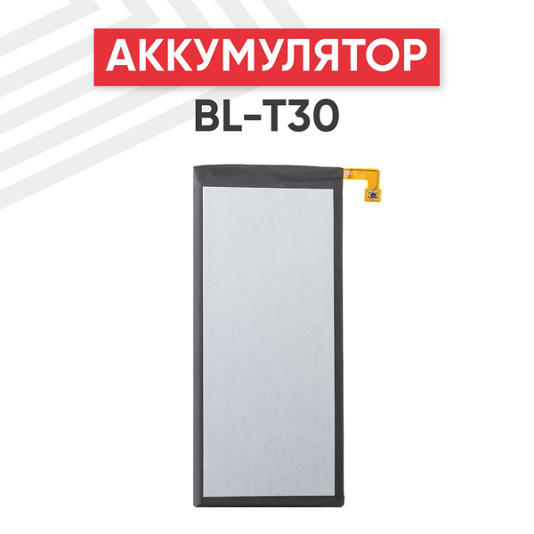 Аккумулятор BL-T30 для смартфона LG X Power 2 (M320), 3.85V, 4500mAh ...