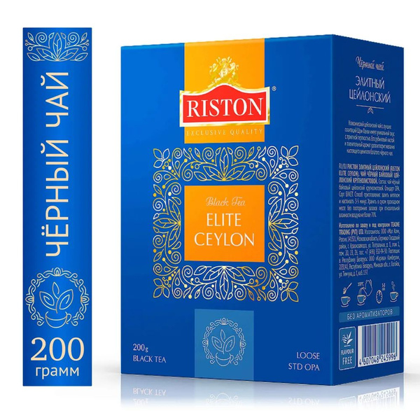 Чай черный крупнолистовой Riston Elite Ceylon элитный цейлонский, 200 г ...
