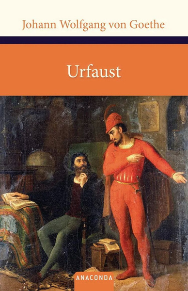 Urfaust. Goethe J. W. - купить с доставкой по выгодным ценам в интернет ...
