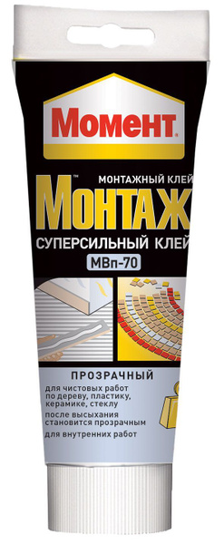 Клей универсальный Момент Монтаж Суперсильный МВп-70 монтажный ...
