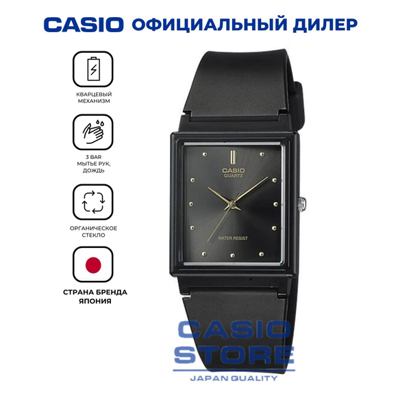Мужские электронные японские наручные часы Casio Illuminator MQ-38-1A с гарантией - купить с ...
