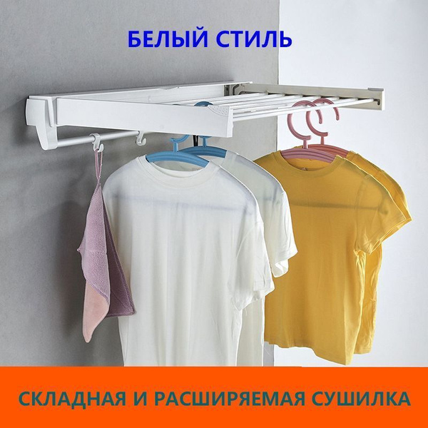 Складной выдвижной кронштейн для ванной комнаты купить по низкой цене с ...