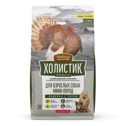 Сухой корм для собак мини-пород Холистик Премьер Индейка с рисом 1 кг ...