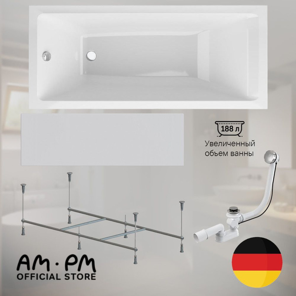 Ванна акриловая AM.PM Gem 160x70 см комплект 4 в 1: ванна, каркас ...