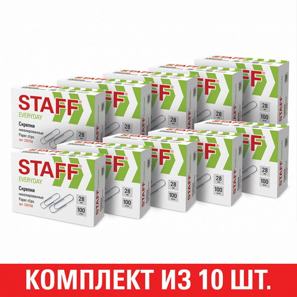 Скрепки канцелярские металлические набор 28 мм, Комплект 10 пачек по ...