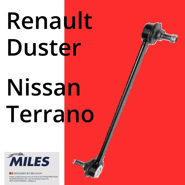 Стойка стабилизатора передняя/задняя MILES Рено Дастер Renault Duster ...