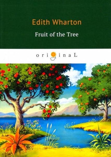 The Fruit of the Tree | Wharton Edith - купить с доставкой по выгодным ...
