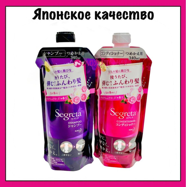 KAO Шампунь для волос, 680 мл купить на OZON по низкой цене (2225501067)