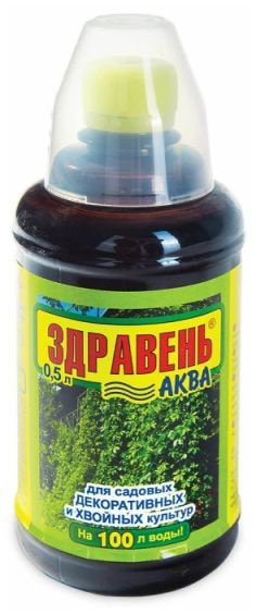 Здравень Аква Садовые декоративные и хвойные 500 мл - купить с ...