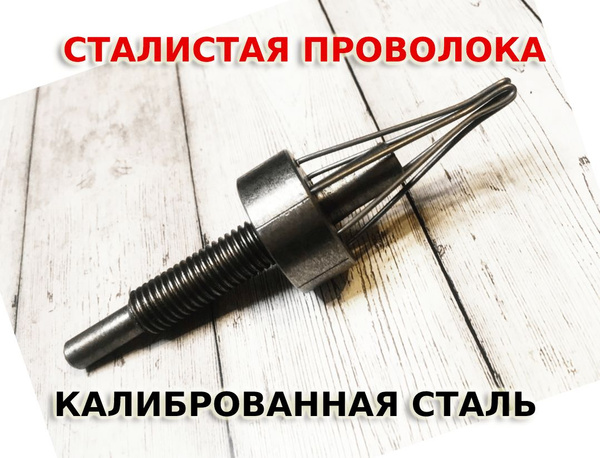 Дошиповщик на шуруповерт купить по выгодной цене в интернет-магазине ...