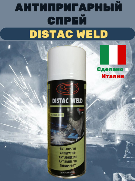 Спрей антипригарный для сварки Siliconi Distac Weld, 400 мл. - купить с ...