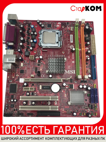 Материнская плата MSI G31M3-F V2 (ms7529 ver 1.1) s775 купить на OZON ...