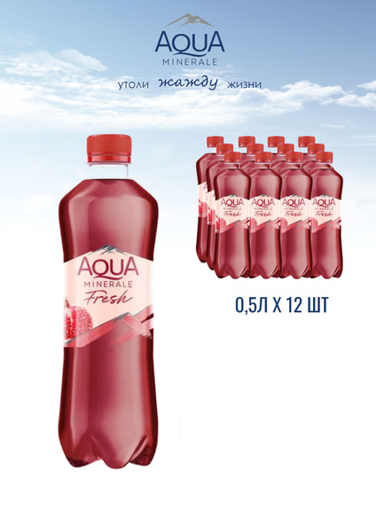 Напиток среднегазированный Aqua Minerale Fresh c соком Граната, ПЭТ 0 ...