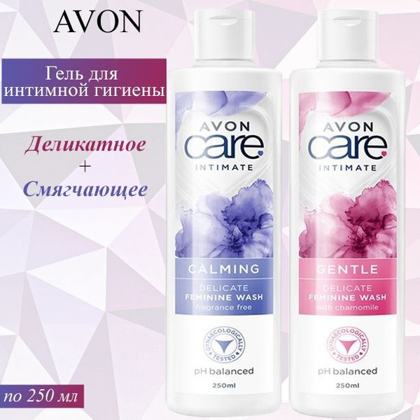 AVON Средство для интимной гигиены 250 мл - купить с доставкой по ...