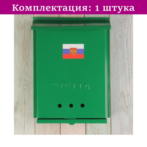 Почтовый ящик koiko 78778 - купить по доступной цене в интернет ...