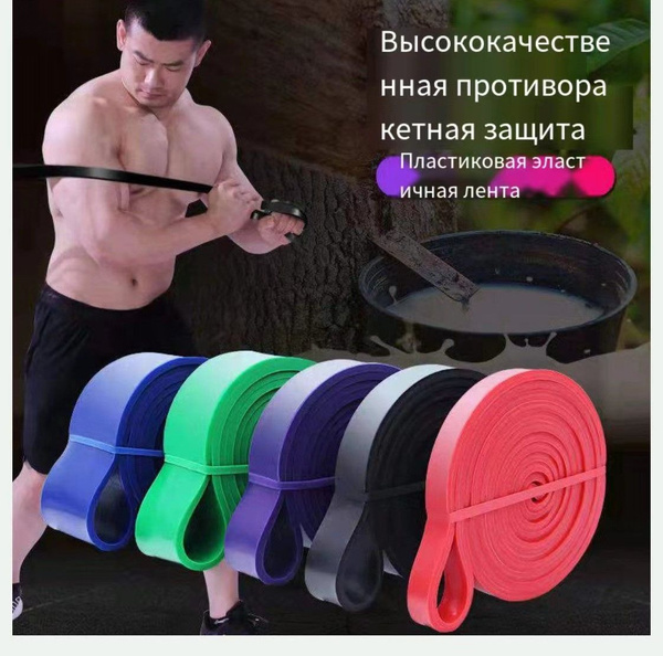 пояс йоги купить на OZON по низкой цене (1266390902)