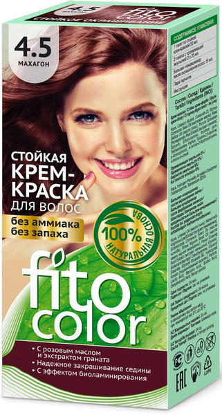 Fito Color Краска для волос - купить с доставкой по выгодным ценам в интернет-магазине OZON ...