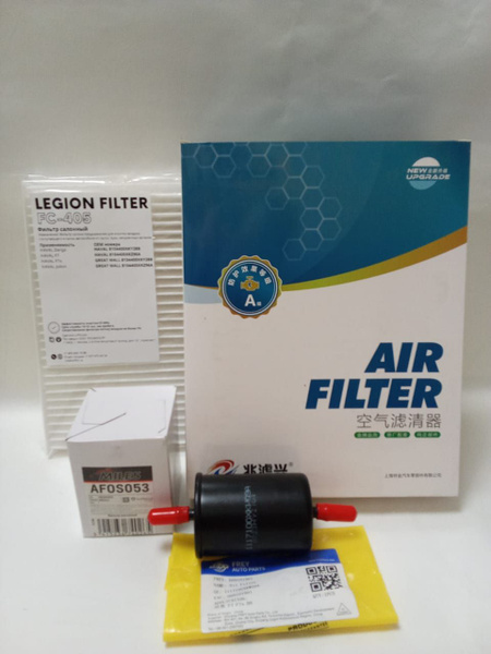 Комплект фильтров Haval F7, F7x 1.5 (Хавал Ф7, Ф7х) - купить с доставкой по выгодным ценам в ...