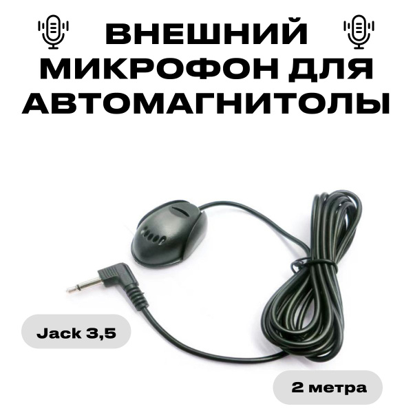 Громкая связь автомобильная купить по выгодной цене в интернет-магазине ...