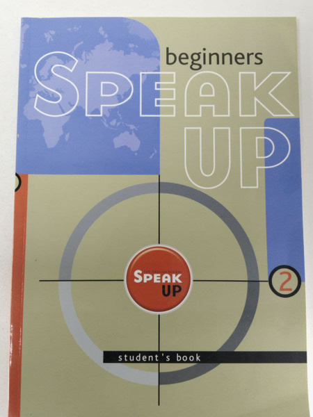 Beginners Speak up students book.Учебник. Уровень 2 - купить с ...