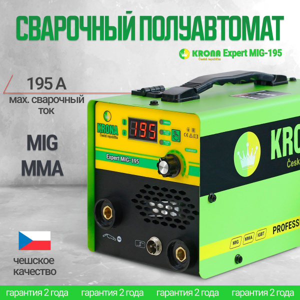 Вопросы и ответы о Сварочный аппарат полуавтомат инверторный Krona-195 ...