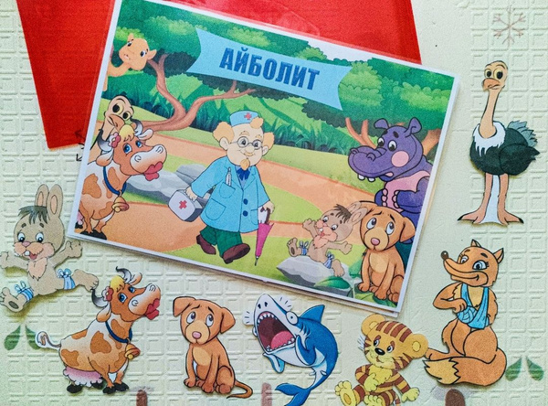 Доктор Айболит ролевая игра - купить с доставкой по выгодным ценам в ...