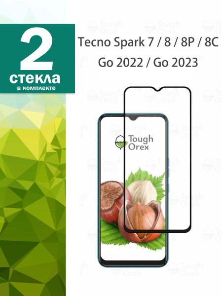 Защитное стекло для Tecno Spark 7 8 8p 8c Spark Go 2022 Go 2023 стекло на Текно Спарк 7 8 8п