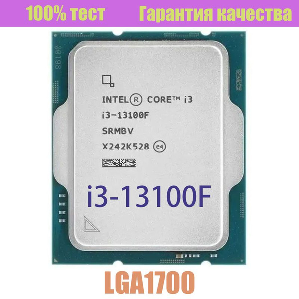 Процессор Intel i3-13100F Core i3 13-го поколения, OEM (без кулера), 4 ...