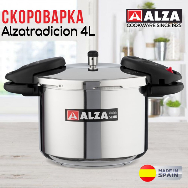 Скороварка Alza ALZATRADICION 4л традиционная из нержавеющей стали для ...