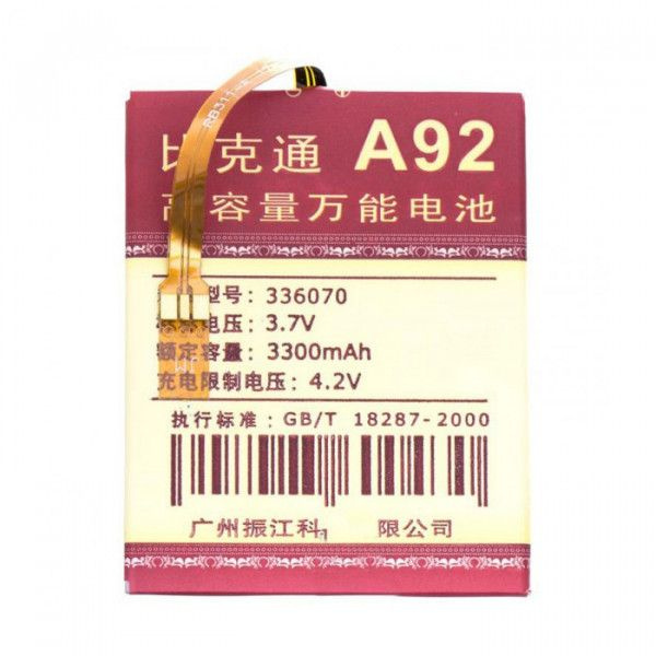 Универсальный аккумулятор A92 с контактами на шлейфе - 3300 mAh (75 x 60 x 3,5 мм.) - купить с ...