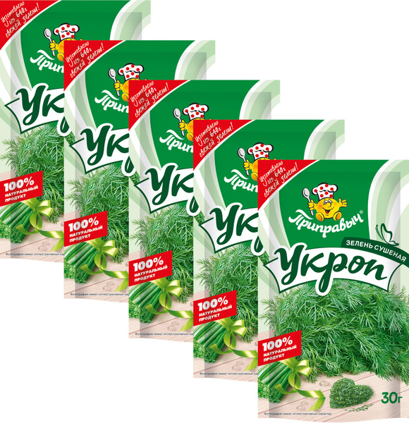 Укроп зелень сушеная 30 г х 5 шт - купить с доставкой по выгодным ценам ...