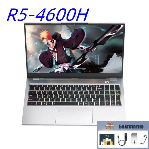 Игровой ноутбук By R5-4600H, серебристый купить по низкой цене: отзывы ...