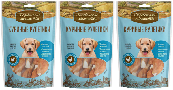 Деревенские лакомства для щенков Куриные рулетики, 90 г, 3 уп - купить ...