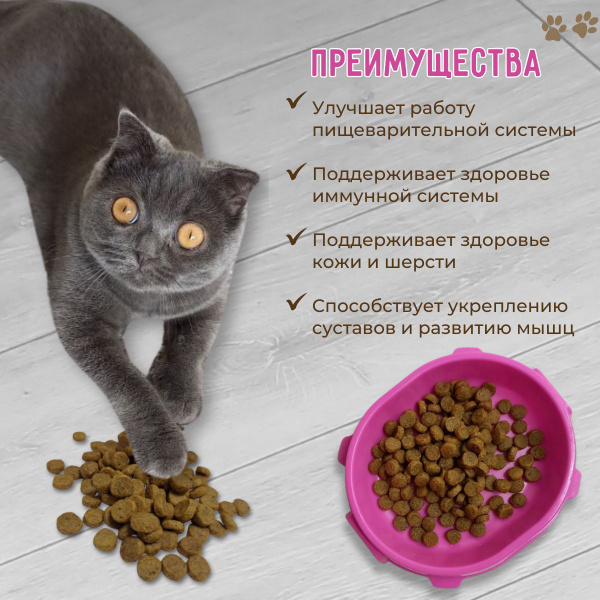 Сухой корм Супер Премиум Индейка для стерилизованных кошек - купить с ...