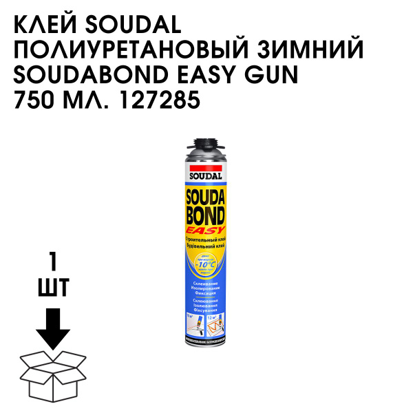 Клей-пена SOUDAL Клей Полиуретановый Зимний SOUDABOND EASY GUN 750 МЛ. 127285 купить по выгодной ...